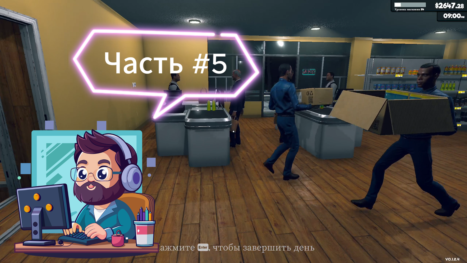 Supermarket Simulator| Расширение магазина| Часть #5