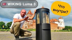 Печь в Мирском замке. Wiking Luma 3. Детальный обзор датской печи