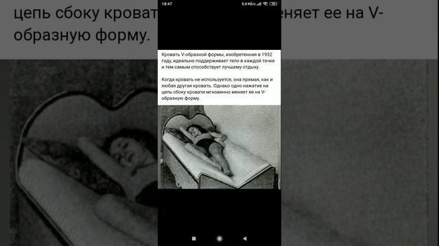 Реклама как есть