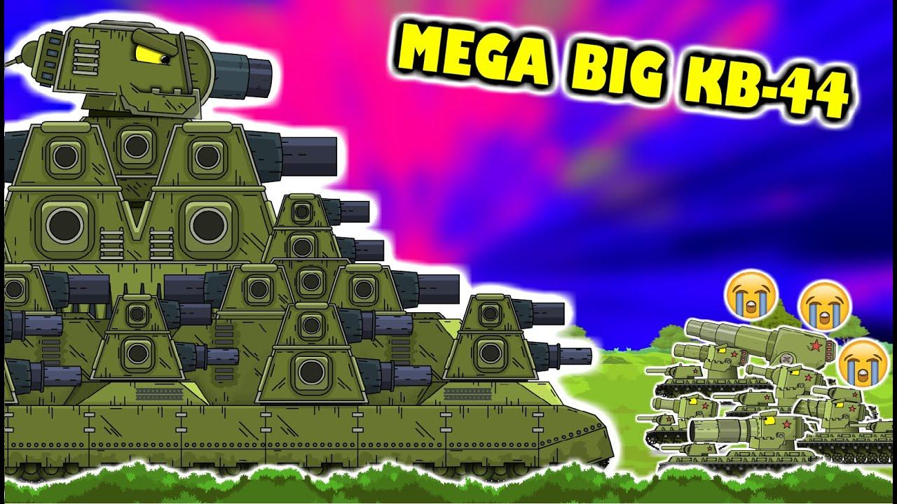 Mega big KB-44 - Мультики про танки - Cartoon about tanks - смотреть ...