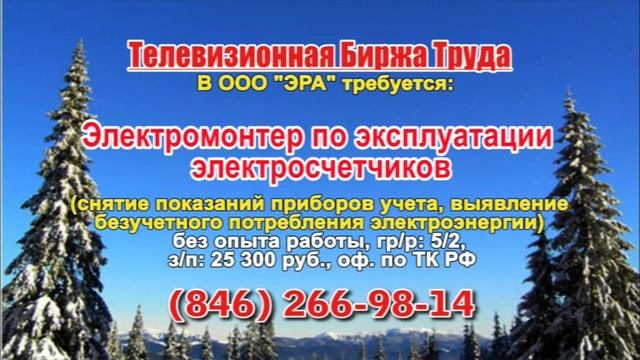 16.02.22 в 07.10 на Рен-ТВ ТБТ-Самара, ТБТ-Тольятти