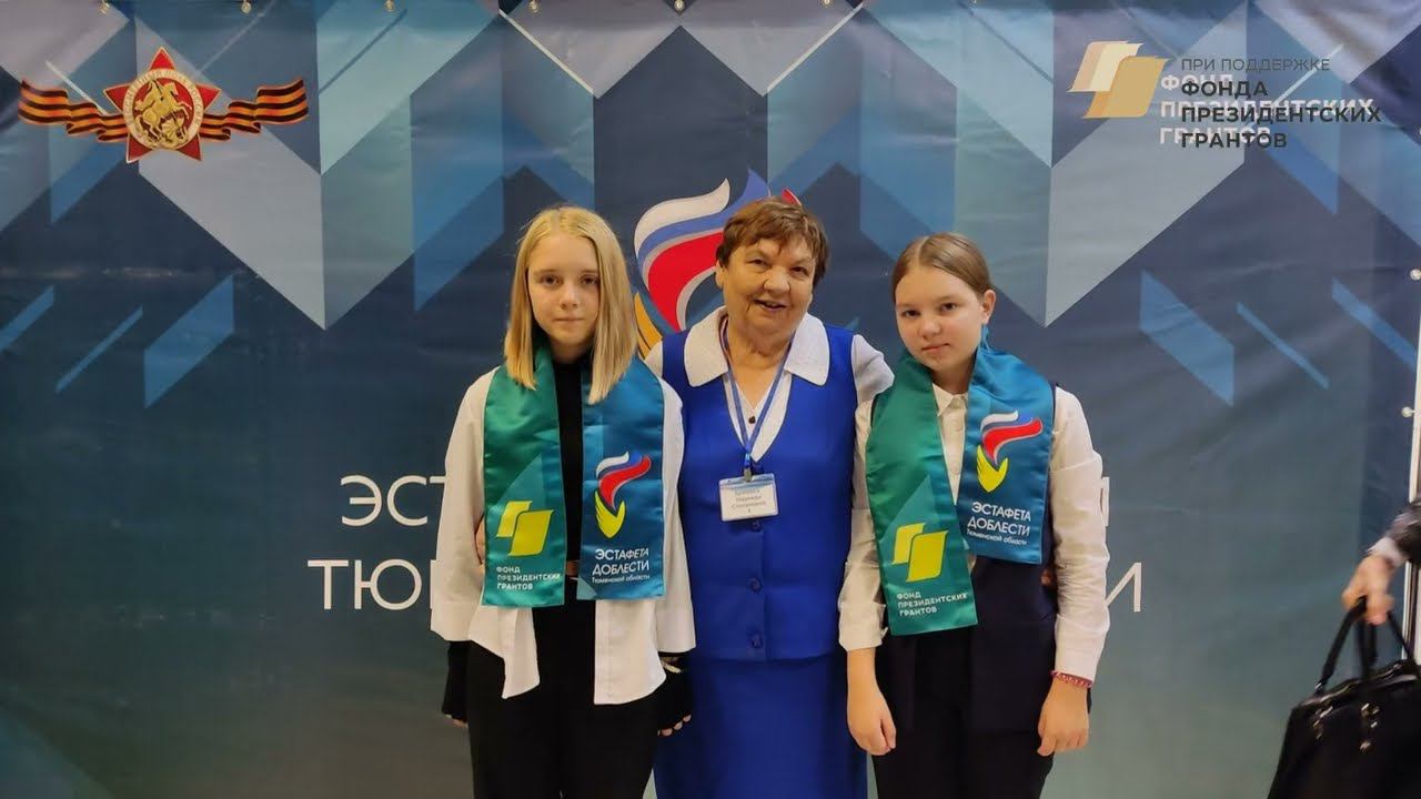 Эстафета Доблести Тюменской области, 30.09.2022, г.Тобольск