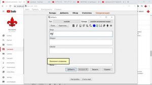 Anki : как сделать шаблон для карточек, где Youtube видео "подтягивается" в карточку по videoId