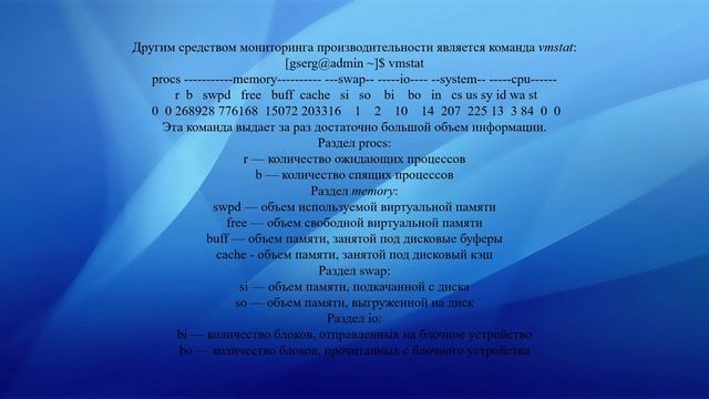 лекция 8