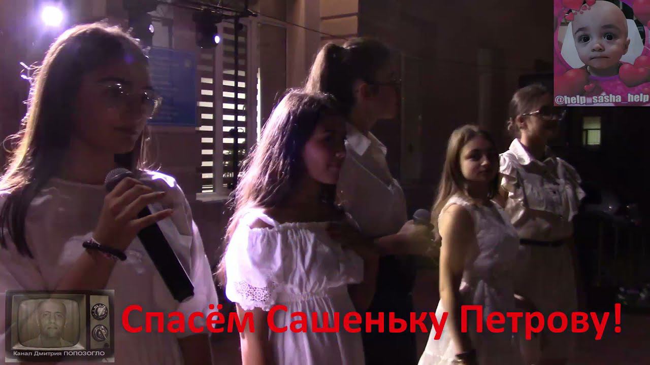 69 - Студия Колай - Сары йылан (Спасем Сашеньку Петрову)