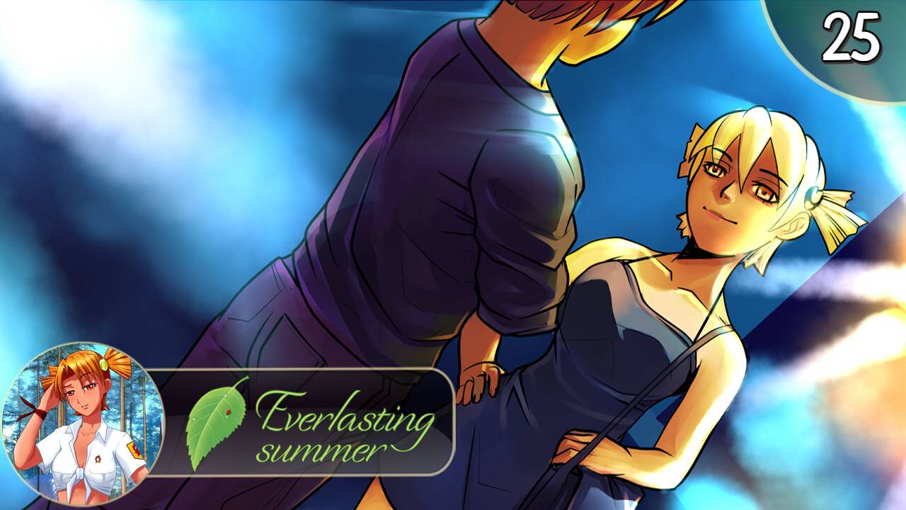 АЛИСА РУТ. (ХОРОШАЯ КОНЦОВКА)→Everlasting Summer←25