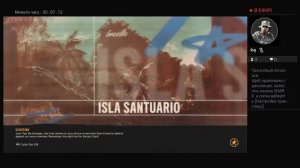 Проходимо Far Cry 6