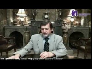 Карты Таро — план бога | Метод Бронникова