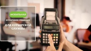 ЭЛВЕС-МФ_ Настоящая онлайн касса