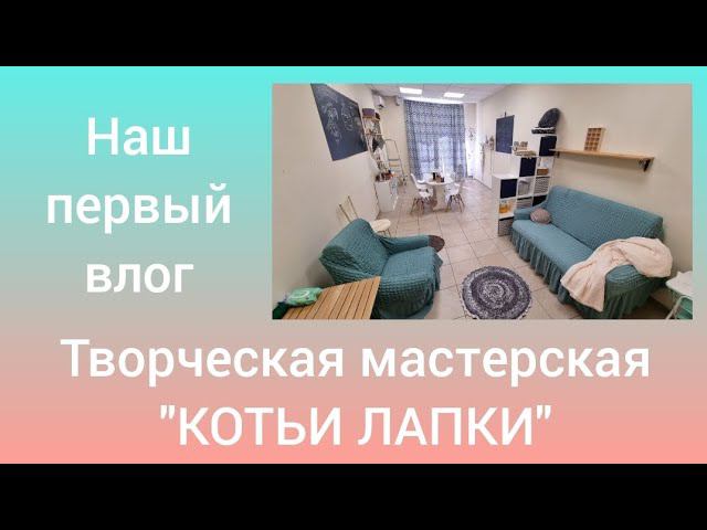 Мастерская рукоделия а Геленджике. Готовимся к ярмарке, вяжем игрушки и корзинки.