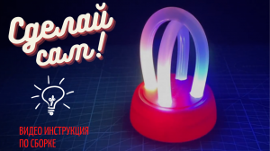 4 крутых самоделки, которые Вы 100% сможете сделать дома!