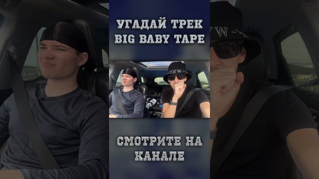 Смотрите новый ролик на канале))