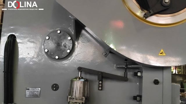 Ножницы листовые кривошипные с наклонным ножом НЛ3429