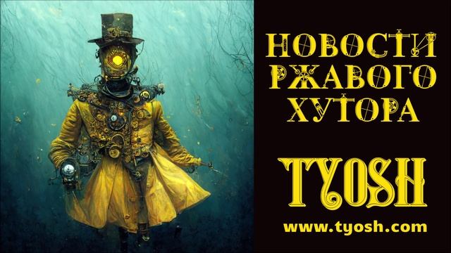 Фэнтези фестивали, события, новогодние спектакли, дабстеп ноябрь, декабрь 2022, январь 2023 Белгород