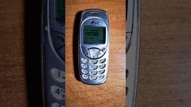 Лджи LG 1300 10-я мелодия
