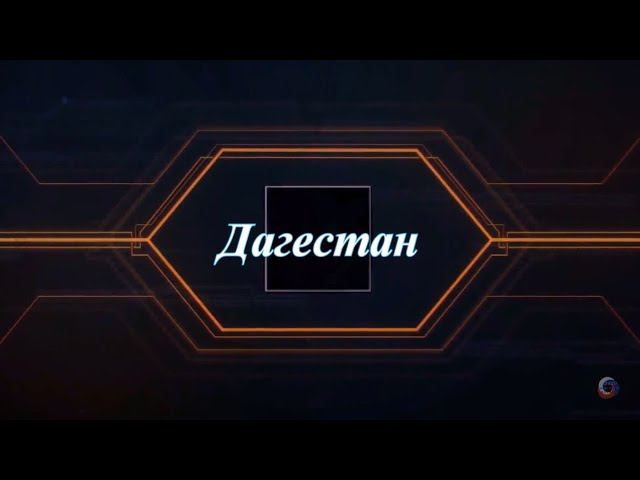 Автопутешествие: Кострома - Дагестан, Чечня