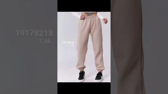 Теплый образ на осень с Wildberries ?