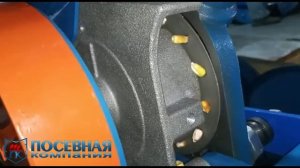 Работа высевающего аппарата сеялки СПЧ (СПП) с семенами кукурузы