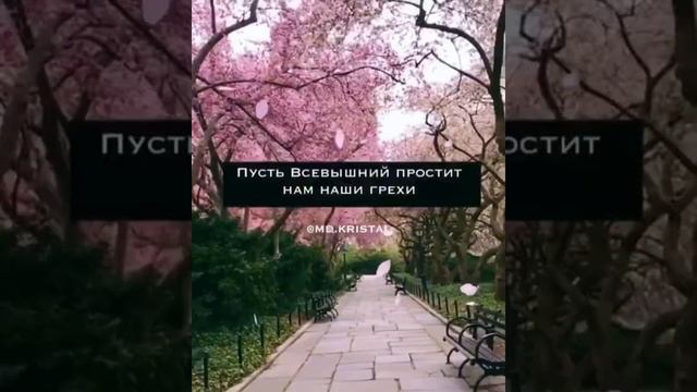 Самое красивое видео про месяц Рамадан😍😍😍😍❤❤❤❤🕊🕊🕊🕊