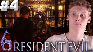 ОГРОМНЫЙ ОСОБНЯК С ЛАБОРАТОРИЕЙ ► RESIDENT EVIL 6 ДЖЕЙК ► #4
