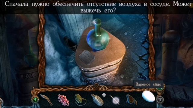 Lost Lands 3. Затерянные земли : Проклятое золото. Часть 6
