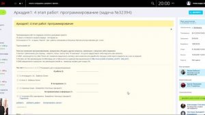 Программирование