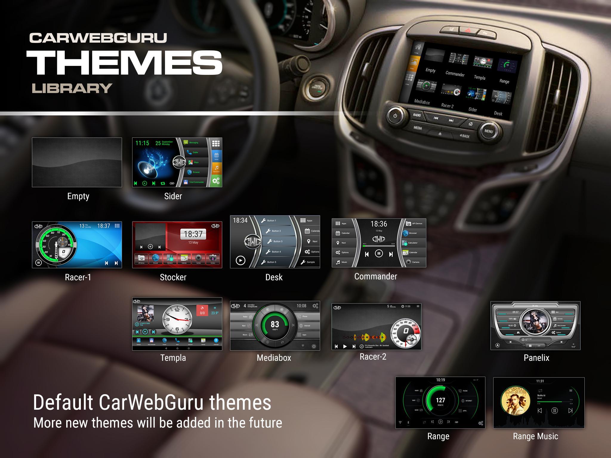 CarWebGuru и будущий новый релиз 3.3.2