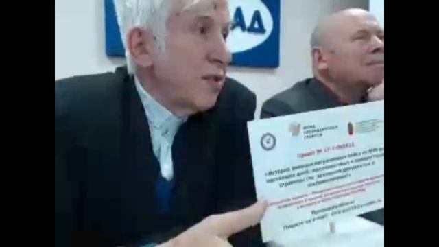 Вебинар 29.11.2018г. История авиации пограничных войск от ВЧК до настоящих дней