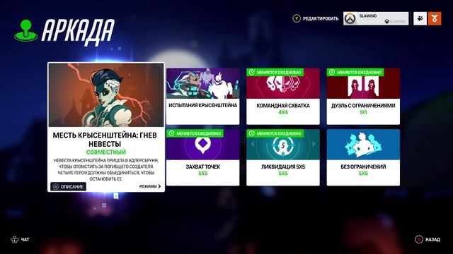 Overwatch 2 [Xbox Series X 4K]