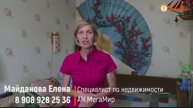 Продано! Квартира 37 кв м, Бакинских комиссаров 118, ЕКБ. АН Мегамир Майданова Елена 89089282536