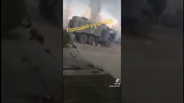 русский металлолом.Украина,победитель 🇺🇦