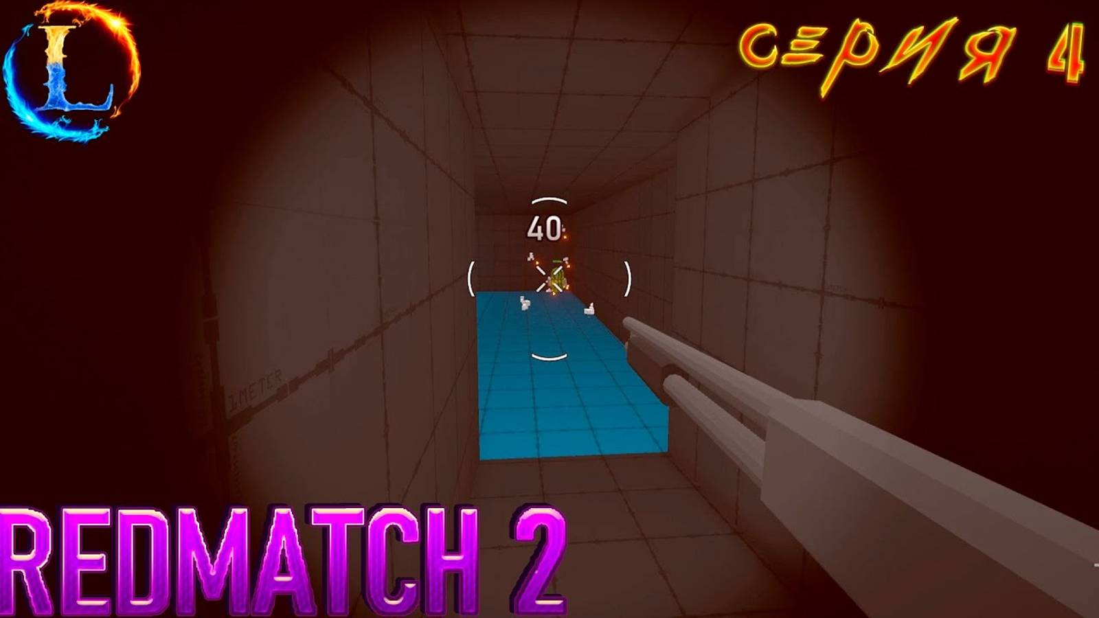 ВАНШОТ!►Redmatch 2 #4 Часть