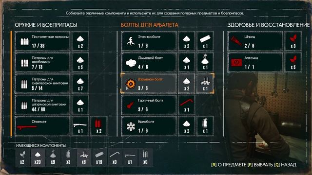 The Evil Within 2 gameplay part 5  Эвил Уитхин 5 часть геймплей