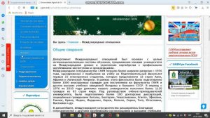 Государственный аграрный университет Молдовы