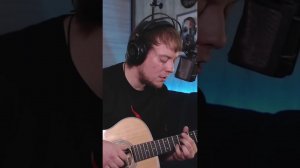 В сердце бахнули стрелы на гитаре