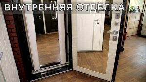Стальная дверь "Спартак" с зеркалом