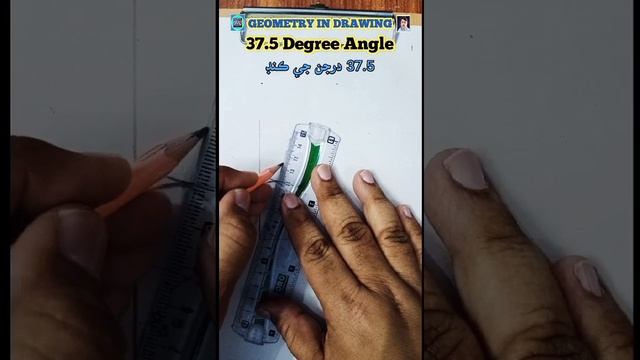 How to make 37.5 degree angle with the help of compass . #geometry #ytshort #draw37.5degreeangle