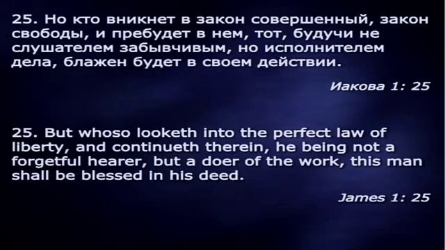 11.Зеркало закона. - Проповедь Виталия Олийника.mp4
