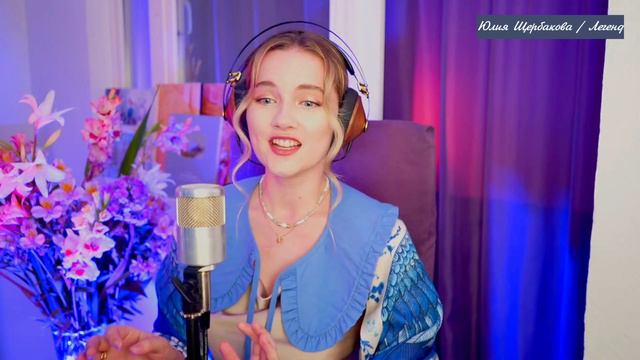 Малиновка(кавер)👏👏👏