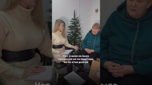 История нашего Клиента