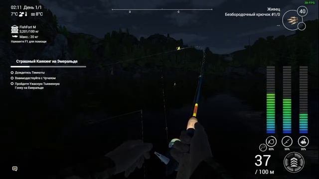 Fishing Planet; Корень мандрагоры на Фэлкон .mp4