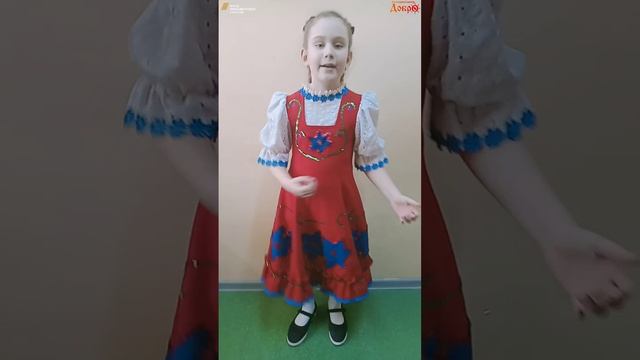 Никонова Алена