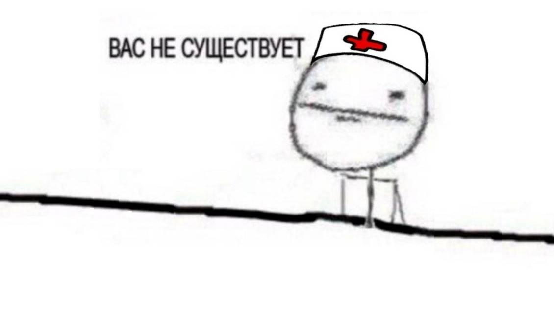 Здравствуй дурка в облаках