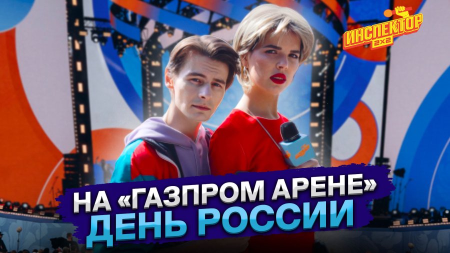 2x2 смотреть бесплатно на Rutube