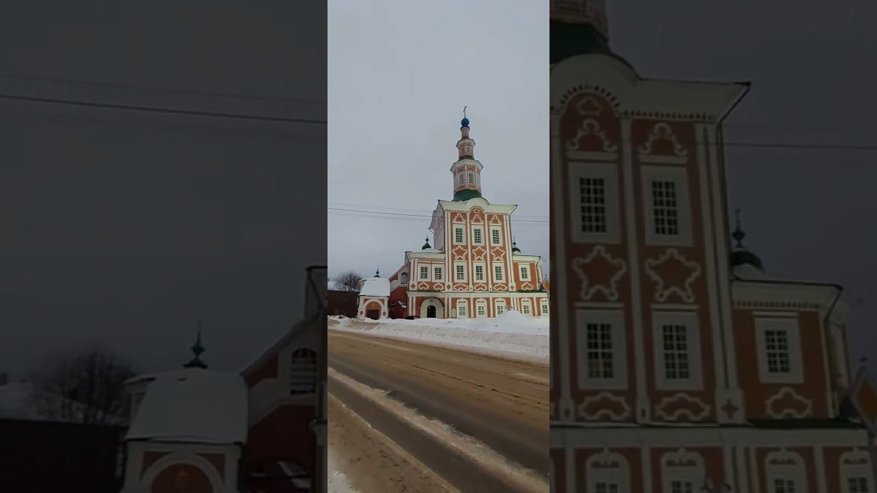 Тотьма