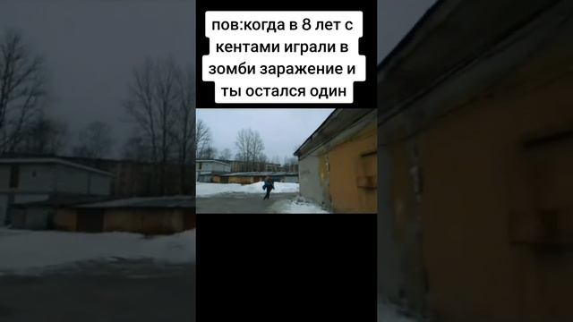 прикол
