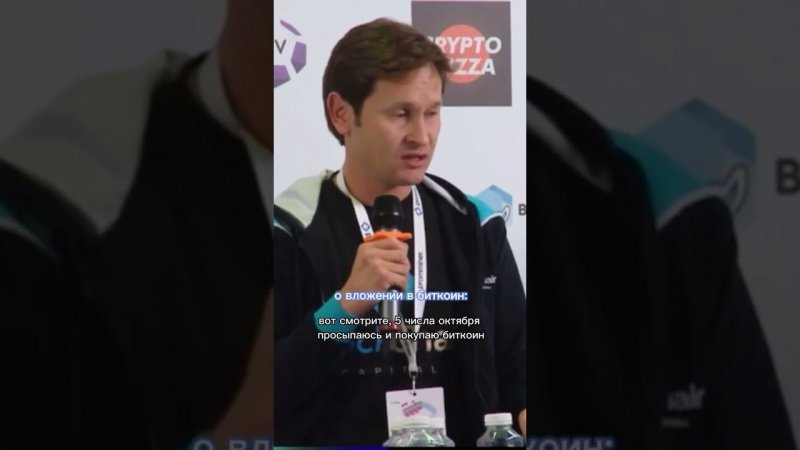 Вкладывать в биткоин?