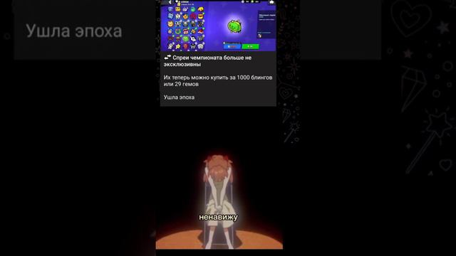 Эм, что...??? #brawlstars #бравл #бравлстарс #brawl #brawlstar #приколы #мемы #мем #обнова #олд