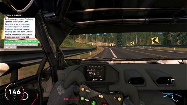 The CREW2 stories: Gold rush