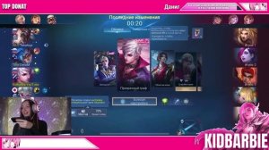 СВЕРКАЮ НА 17 ЗВЁЗДАХ. Mobile Legends
